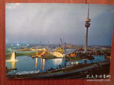 德文原版明信片一张（空白）慕尼黑奥林匹克运动场_孔夫子旧书网