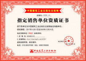 中国工程建设标准化协会标准 T/CECS549-2018 空调冷源系统能效检测标准15112·33339中国建筑科学研究院有限公司/北京星达科技发展有限公司/中国建筑工业出版社_中国建筑科学 ...