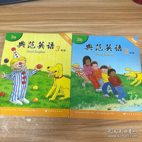典范英语3a 3b 新版_Roderick Hunt_孔夫子旧书网