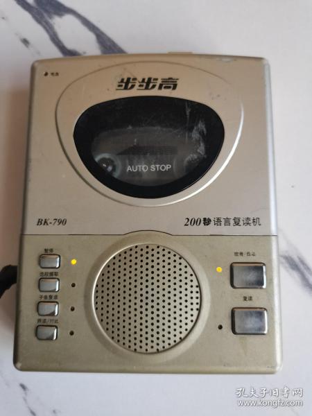 步步高复读机，功能正常_孔夫子旧书网