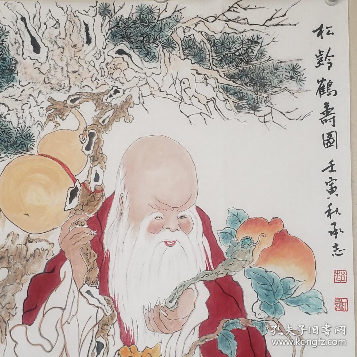 【图】〔人物专场〕【有合影】收藏级别，吉林省美术家协会会员，职业人物画家，赵承志精品创作《松龄鹤寿图》68*136cm，保真纯手绘。,拍品信息,网上拍卖,拍卖图片,拍卖网,拍卖网站