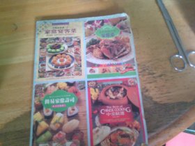 老夫子 秦先生AND大番薯 合订本296_王泽_孔夫子旧书网