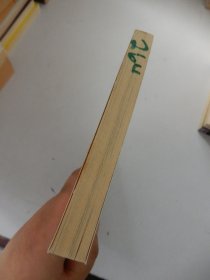 Nelson Mandela No Easy Walk to Freedom（英文原版）_Barry Denenberg_孔夫子旧书网