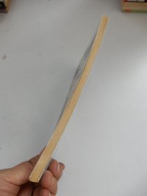 Help! I'm A Prisoner in the Library! (英文原版）_Eth Clifford_孔夫子旧书网