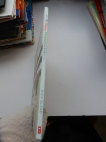 英文原版精装绘本：THE Fabulous FRIEND MACHINE_Nick Bland_孔夫子旧书网
