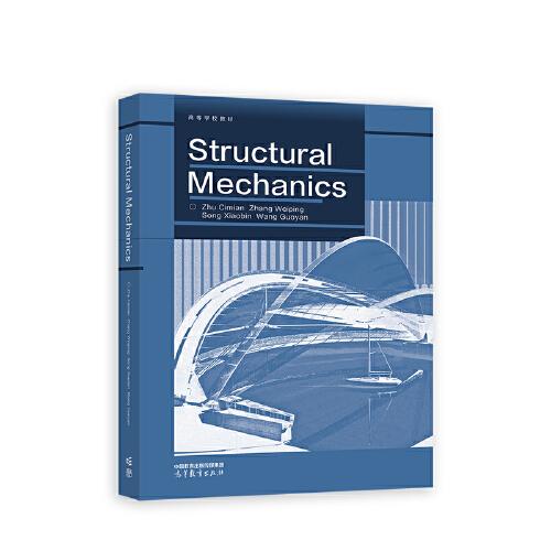 Structural Mechanics_Zhu Cimian；Zhang Wei_孔夫子旧书网