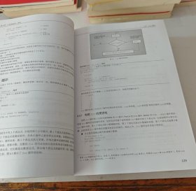 C Primer Plus(第6版) 中文版34-4-2-83_[美]史蒂芬·普拉达_孔夫子旧书网