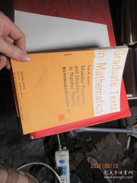Modular Functions and Dirichlet Series in Number Theory 院士藏书 8467_Apostol_孔夫子旧书网