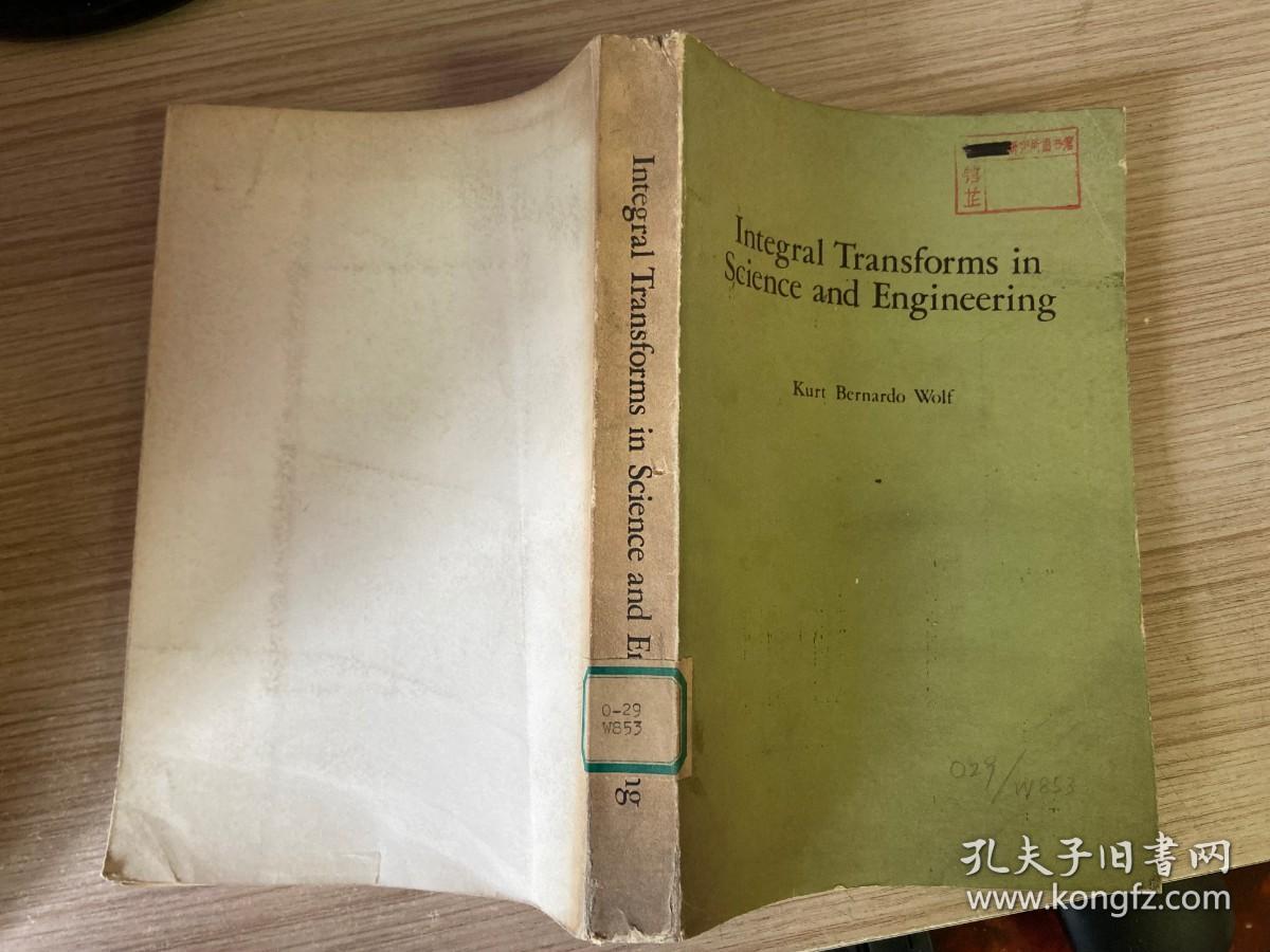 Integral Transforms in Science and Engineering 科学与工程中的积分变换_Kurt Bernardo Wolf_孔夫子旧书网