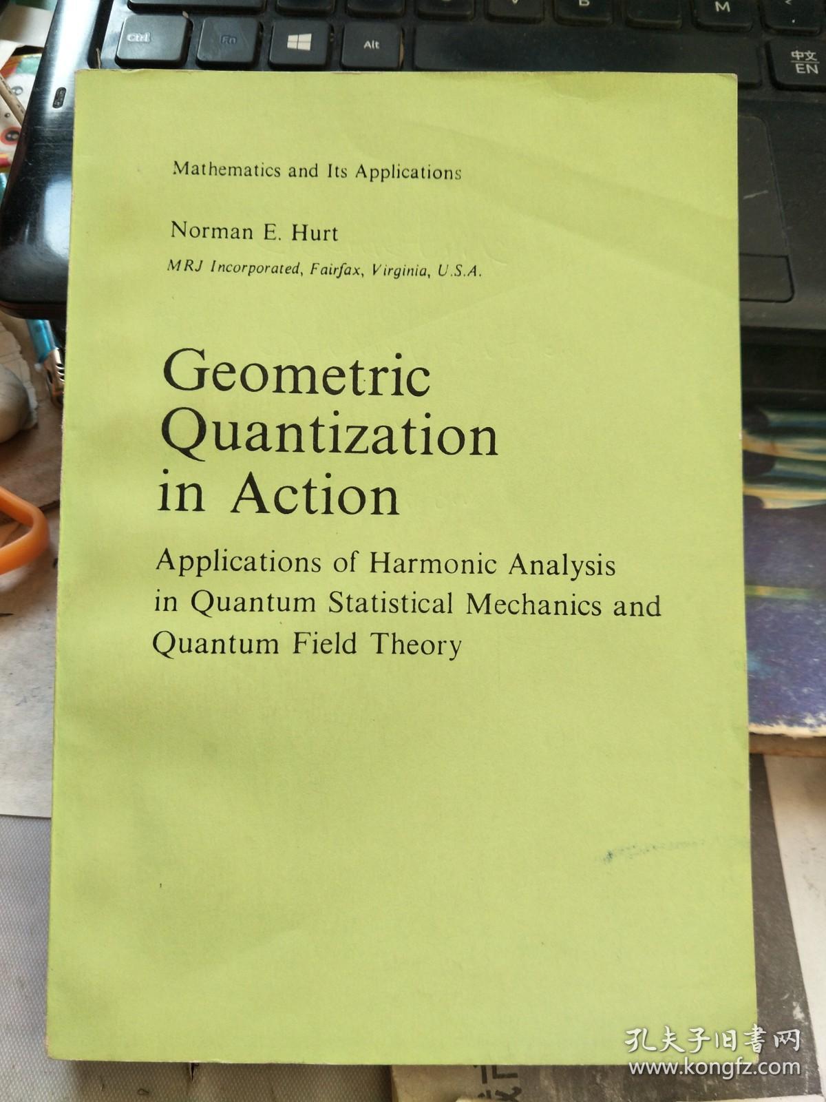 geometric quantization in action 几何量子化《调和分析在量子统计力学和量子场论中的应用》（英文版）32开_Norman E.Hurt_孔夫子旧书网