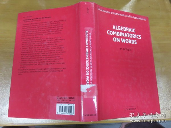 英文原版：ALGEBRAIC COMBINATORICS ON WORDS（词汇的语法组合，缺少扉页和目录，正文从第13页开始，详情请看图，精装）L1--_请看图_孔夫子旧书网