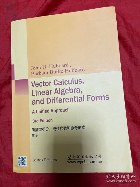 Vector calculus. linear algebra and differential forms - 3rd Edition：向量 ...