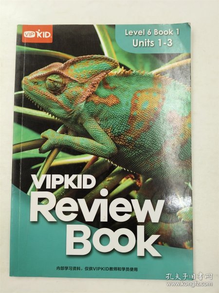 Vipkid Review Book： Level 6 Book 1 Units 1-3_见图_孔夫子旧书网
