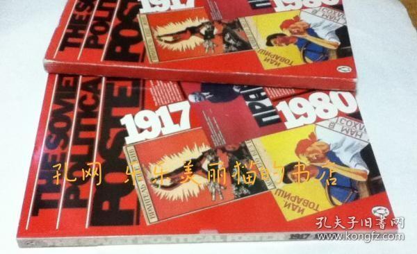 英文)ソヴィエトの政治ポスター集 The Soviet Political Poster 1917-1980 from the USSR Lenin Library collection ...