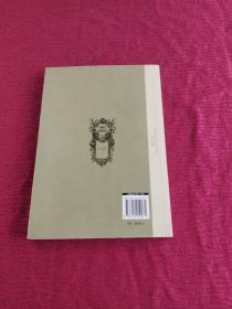 莎乐美：比亚兹莱插图本_[英]王尔德（Wilde O.） 著；田汉 译_孔夫子旧书网