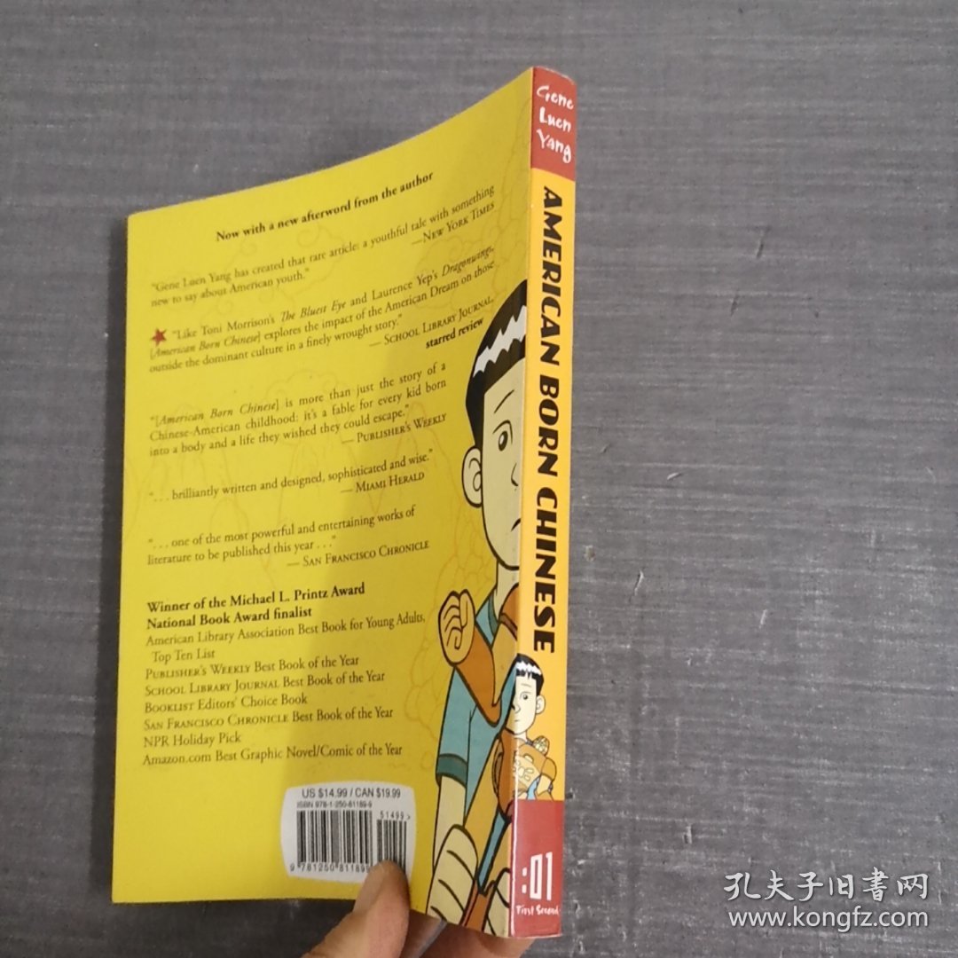 American Born Chinese_Gene Luen Yang_孔夫子旧书网
