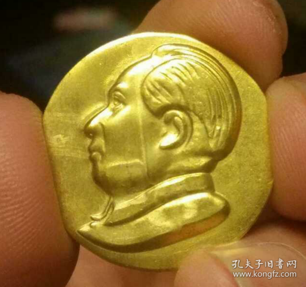 建国早期 国营南京金店 毛主席22K金像章 “和”字款号 直径：2.52cm 重量：1.57g （包真包老）_国营南京金店_孔夫子旧书网