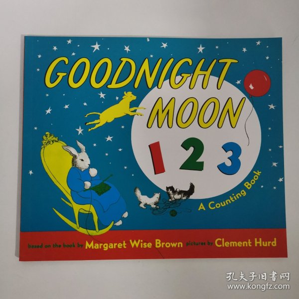 Goodnight Moon 123 Board Book 晚安月亮船_Margaret Wise Brown 著_孔夫子旧书网