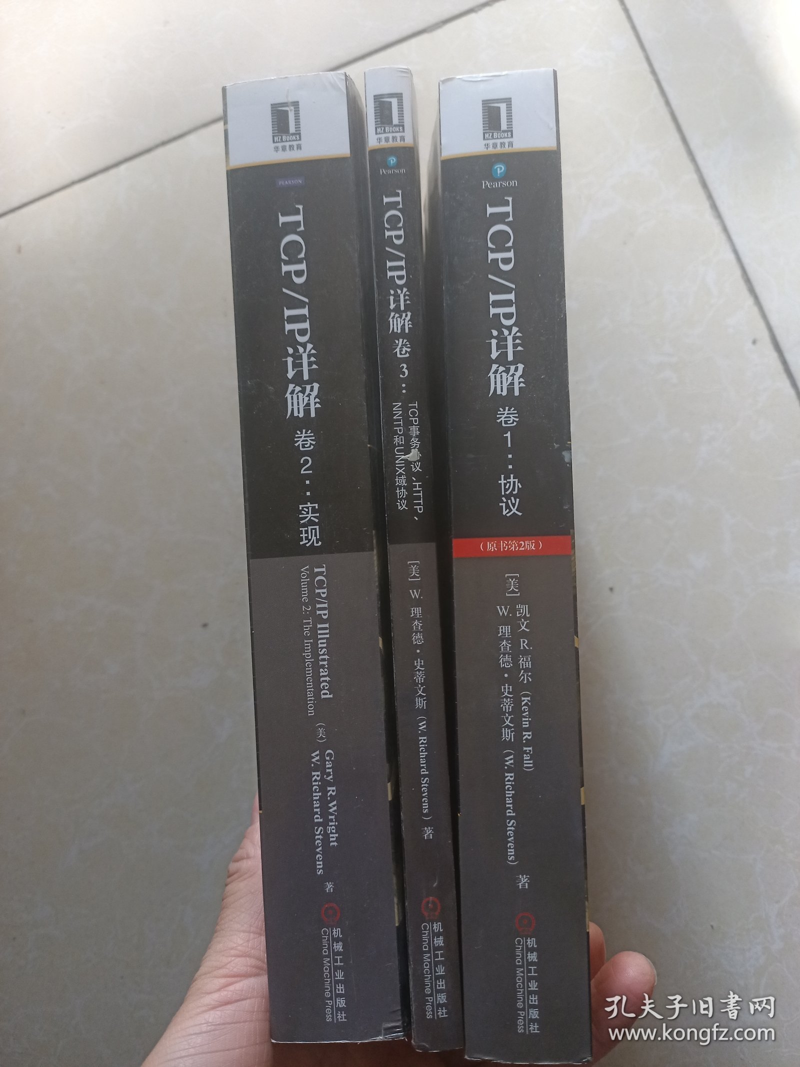 TCP/IP详解卷1协议+卷2实现+卷3 TCP事务协议HTTP/NNTP和UNIX域协议 tcpip详解 TCP/IP网络与协议计算机网络教材书籍_兰少华_孔夫子旧书网