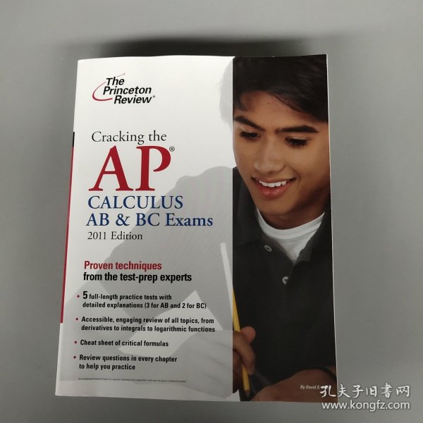 Cracking the AP Calculus AB and BC Exams_Princeton Review（普林斯顿评论） 著_孔夫子旧书网
