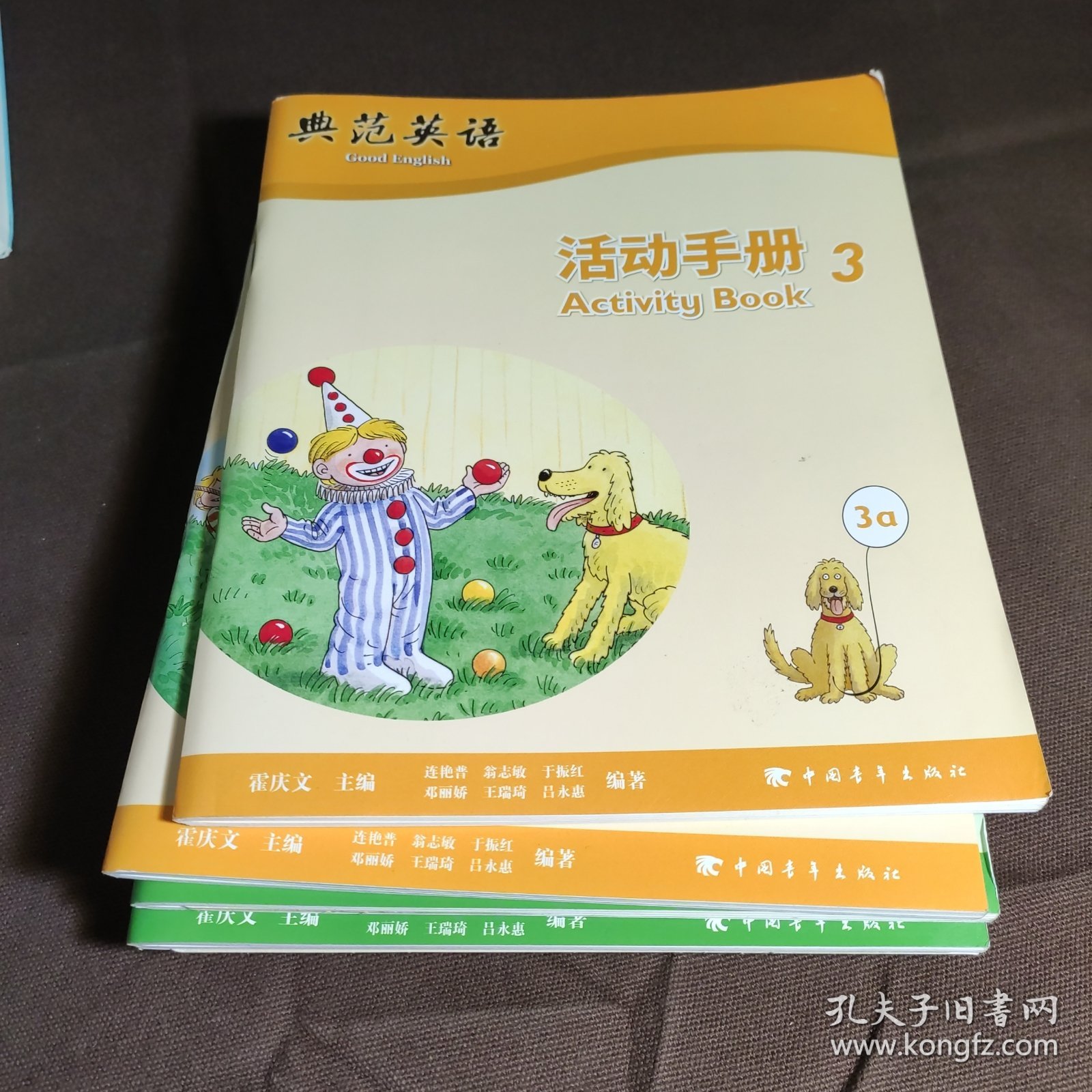 典范英语活动手册1 a1b 2a 2b 3a 3b_Roderck Hunt 等著 英Alex Brychta_孔夫子旧书网