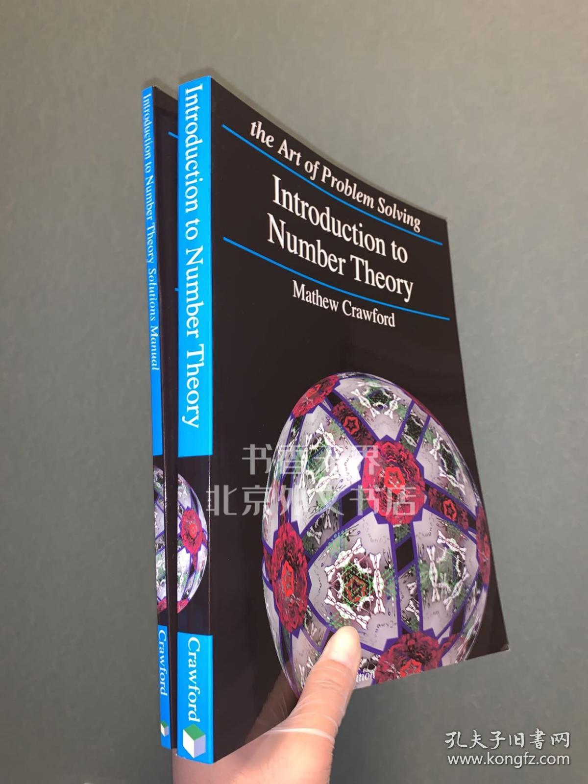 现货 数论 英文原版 The Art of Problem Solving - Introduction to Number Theory Text, Introduction to ...