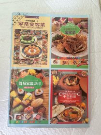 漫画老夫子秦先生AND大番薯合订本305_王泽_孔夫子旧书网