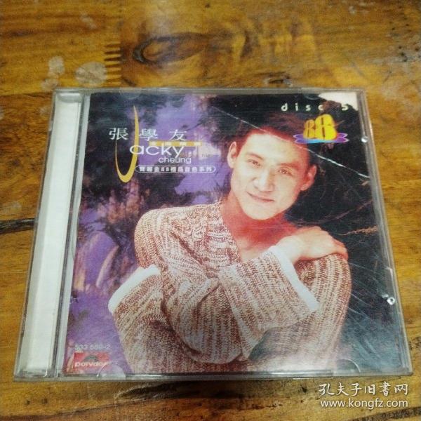 张学友金曲精选cd忘情冷雨夜孔夫子旧书网