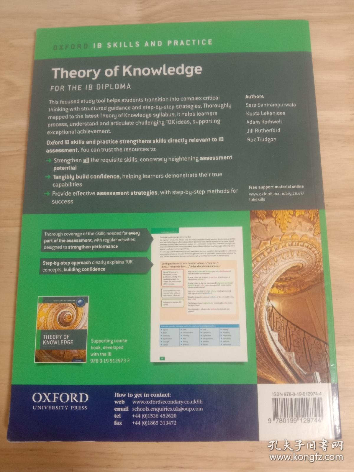 Oxford Ib Skills And Practice Theory Of Knowledge For The Ib Diploma