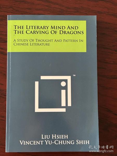 The literary mind and the carving of dragons_施友忠译_孔夫子旧书网