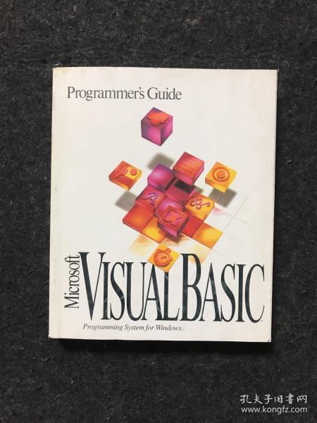 Programmers Guide：Microsoft Visual basic_Programmers Guide_孔夫子旧书网