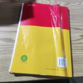 牛津高中英语) J084-1_王守仁 (作者), 何锋 (作者)_孔夫子旧书网