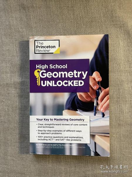 High School Geometry Unlocked: Your Key to Mastering Geometry (High School Subject Review) 几何教材 ...