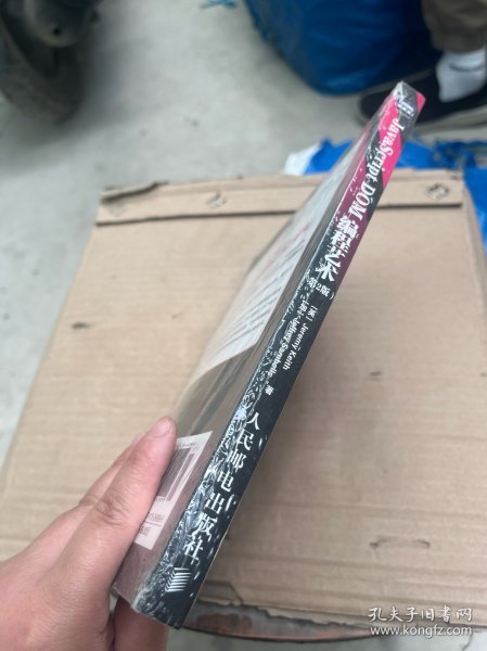 JavaScript DOM编程艺术 （第2版）_[英]Jeremy、[加拿大]Jeffrey Sambells 著；杨涛 译_孔夫子旧书网