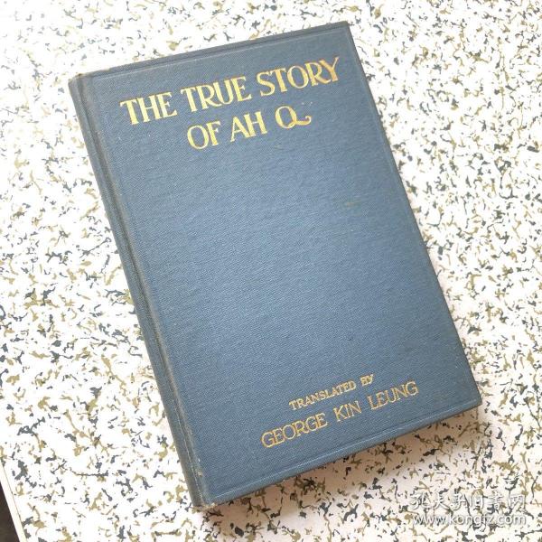 民国新文学珍本：英文版《阿Q正传》鲁迅 商务印书馆1926年初版 鲁迅著作最早的英文版 品极佳 the true story of ah q藏书人签名_鲁迅_孔夫子旧书网