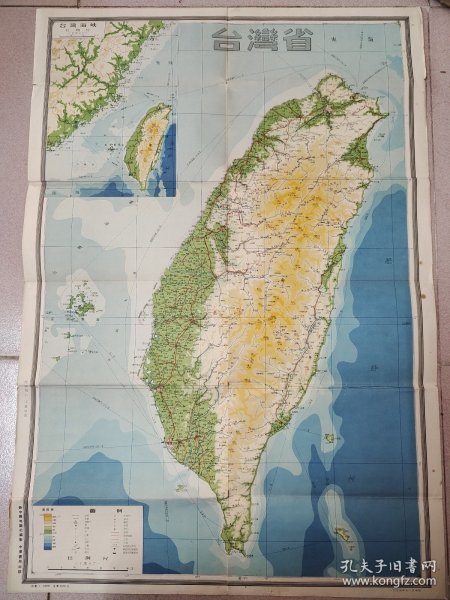 台湾省地图_新中国地图社_孔夫子旧书网