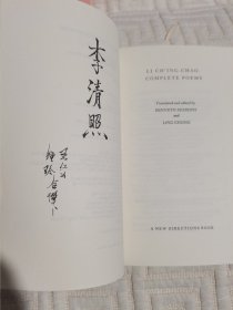 《李清照词全译 Li Ch'ing Chao Complete Poems》英文版_如图_孔夫子旧书网