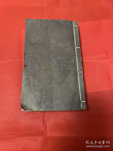 清代抄本（家传之宝）中医秘方，道家修炼秘式，养生秘法，长生调养法，此抄本中记录了一个长寿的生活方式有一人从明万历人活到康熙活了一百五六十岁 ...