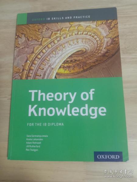 Oxford Ib Skills And Practice Theory Of Knowledge For The Ib Diploma