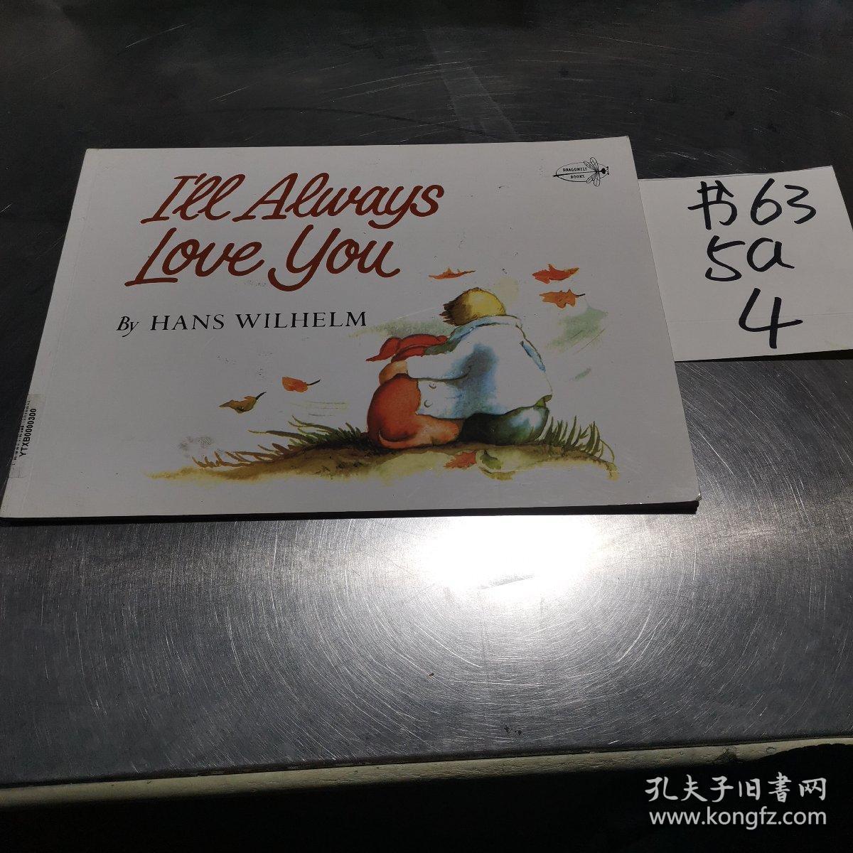 I'll Always Love You_Hans Wilhelm（汉斯·威廉） 著_孔夫子旧书网