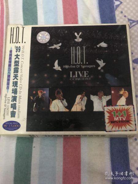 韩国最爆棚五人偶像组合——99大型露天现场演唱会【2VCD】_河北音像出版_孔夫子旧书网