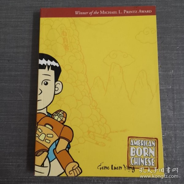 American Born Chinese_Gene Luen Yang_孔夫子旧书网