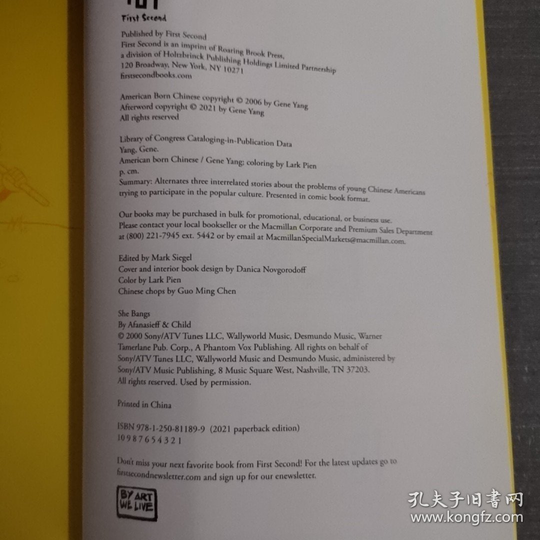 American Born Chinese_Gene Luen Yang_孔夫子旧书网