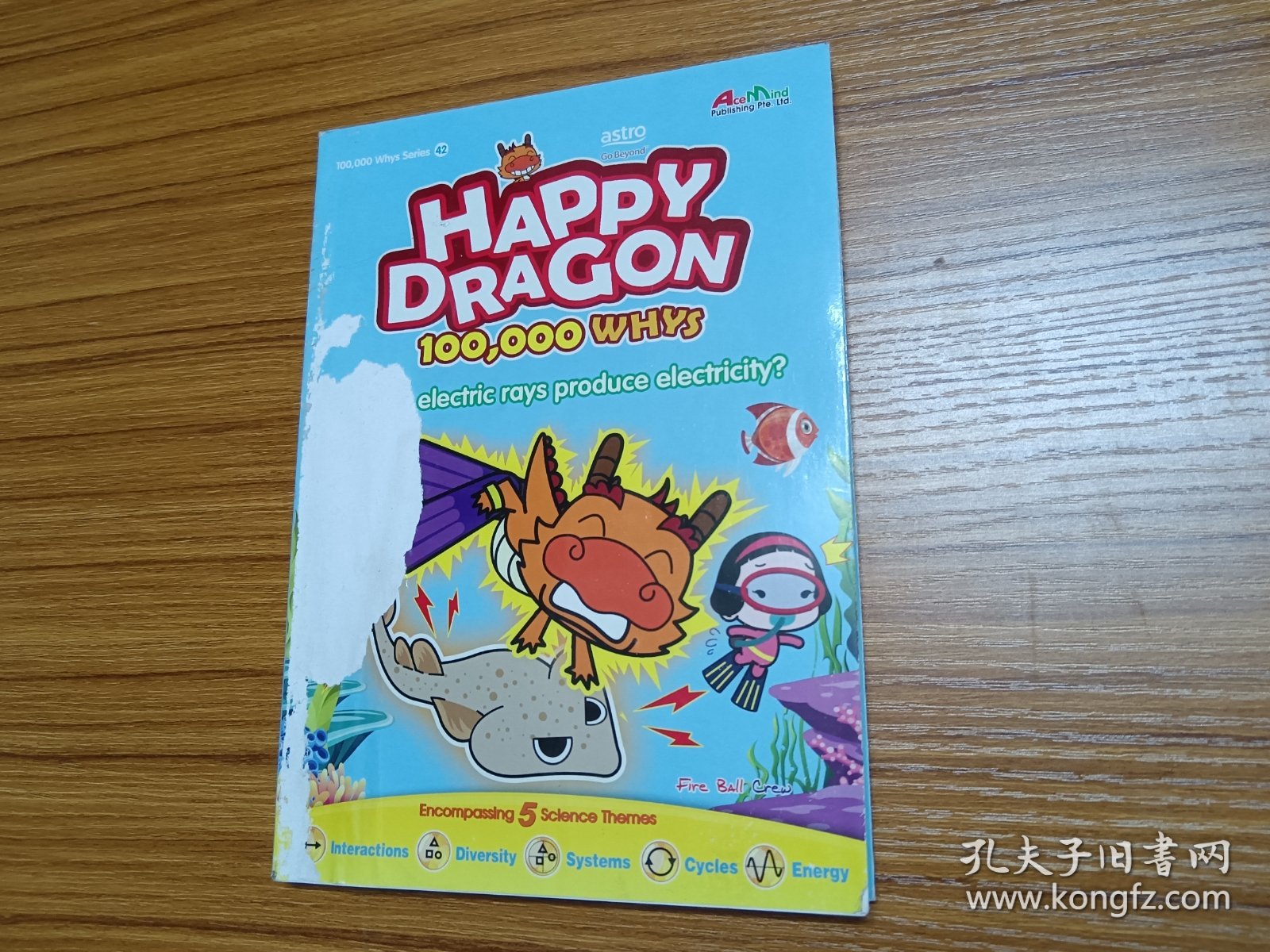 HAPPY DRAGON 100000 WHYS Why do electric rays produce electricity？_孔夫子旧书网