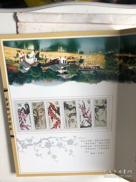 T103(6-6)武汉东湖梅花节纪念册_孔夫子旧书网