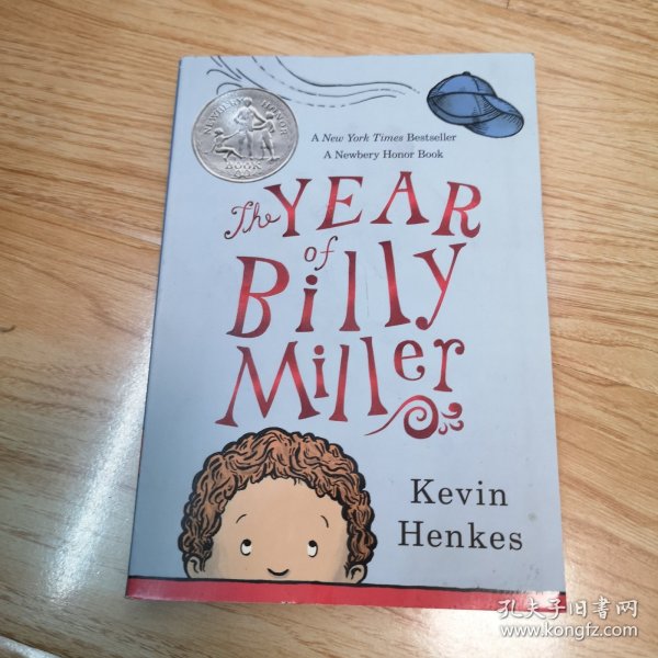 The Year of Billy Miller 比利-米勒的一年(2014年纽伯瑞银奖小说)_Kevin Henkes 著_孔夫子旧书网