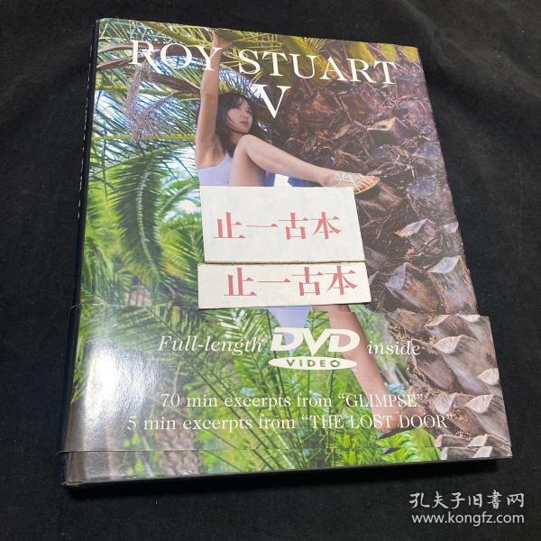 可议价 书+DVD Roy Stuart Volume 5_Roy Stuart_孔夫子旧书网