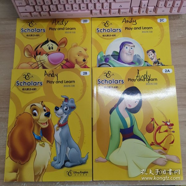 Play and Learn 课后练习册 2a 2b 2c 2d 四本合售_迪士尼_孔夫子旧书网