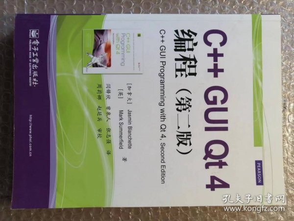 C Gui Qt 4编程 加拿大 Jasmin、 英 Mark Summerfield 著;闫锋欣、曾泉人、张志强 译孔夫子旧书网