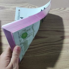 楚风汉韵 J084-15_本书编写组_孔夫子旧书网